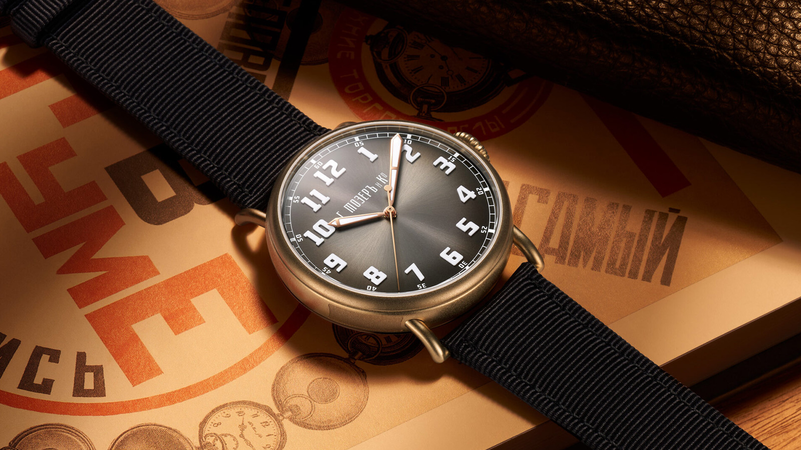Introducing The H. Moser & Cie. Heritage Bronze “Since 1828” Limited ...