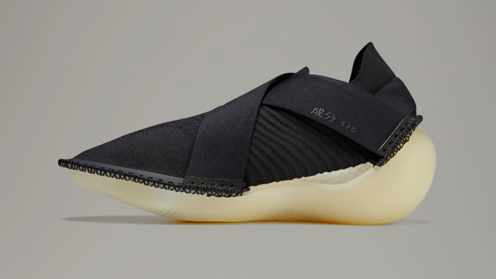 adidas Y-3 Unveils The Iogo - IMBOLDN